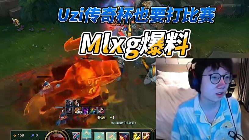 mlxg-搜索-专找直播-虎牙直播