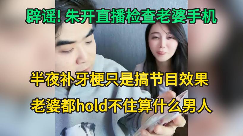 kenzhu朱开-搜索-专找直播-虎牙直播