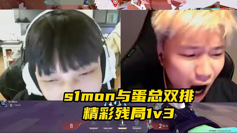 s1mon-搜索-专找直播-虎牙直播