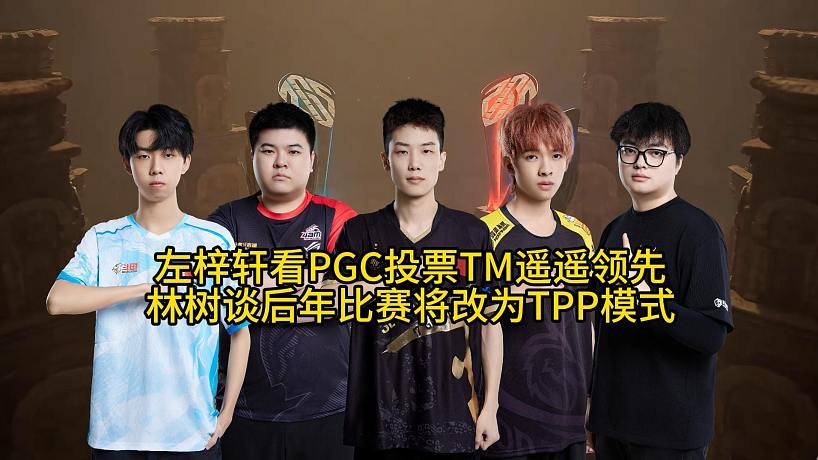 Tianba-Linshu-搜索-专找直播-虎牙直播