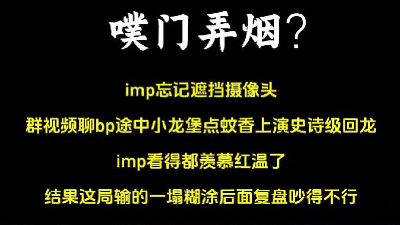 imp-搜索-专找直播-虎牙直播
