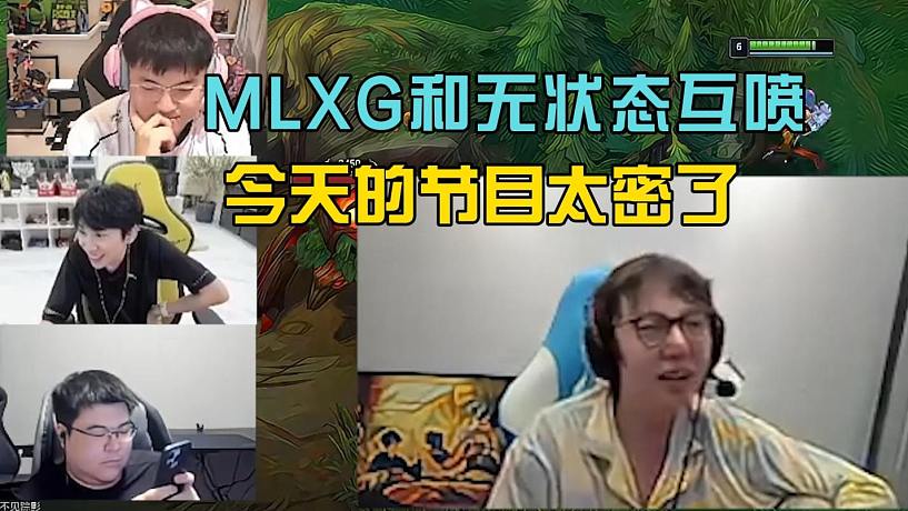 mlxg-搜索-专找直播-虎牙直播