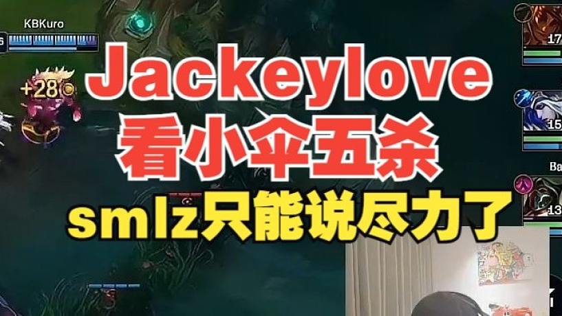 smlz-搜索-专找直播-虎牙直播