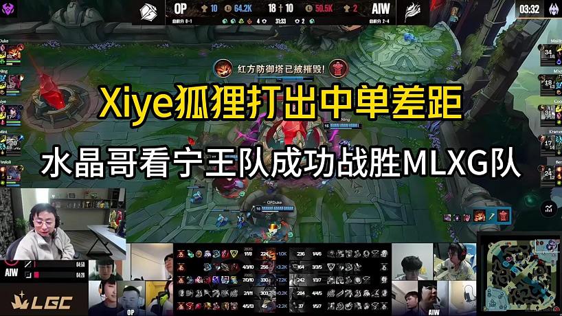 xiye-搜索-专找直播-虎牙直播