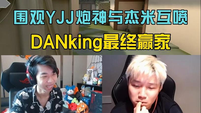 杰米-搜索-专找直播-虎牙直播