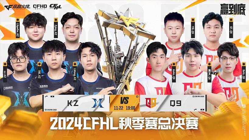 cfm赛事-搜索-专找直播-虎牙直播