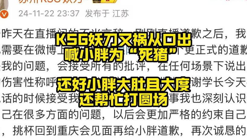 苏州ksg-搜索-专找直播-虎牙直播