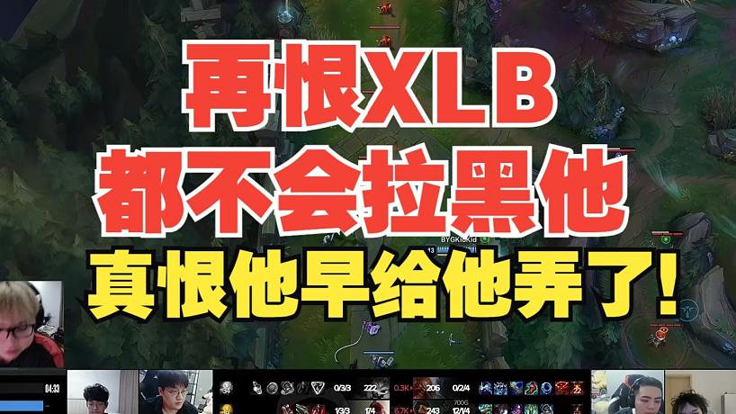 xlb-搜索-专找直播-虎牙直播