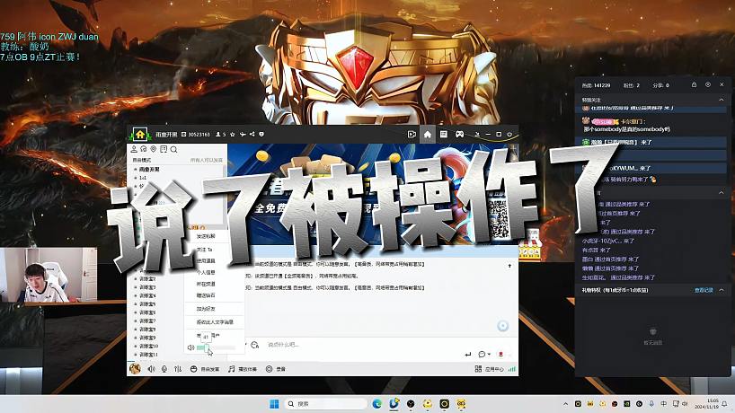 WE957-搜索-专找直播-虎牙直播