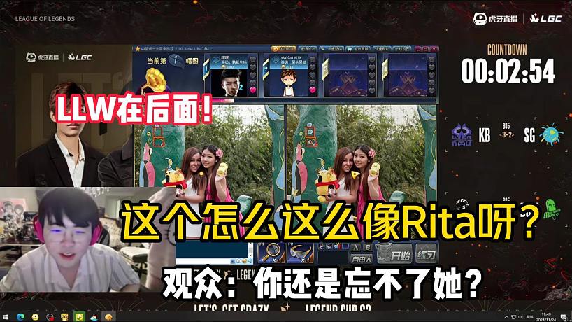 rita-搜索-专找直播-虎牙直播