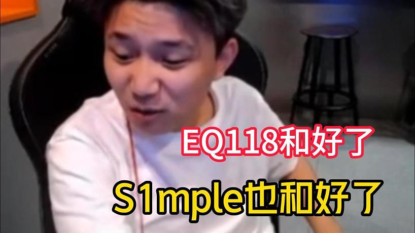 EQ118-搜索-专找直播-虎牙直播