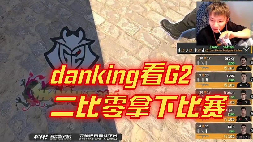 danking-搜索-专找直播-虎牙直播