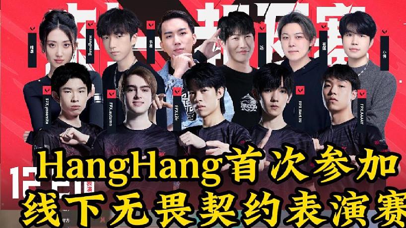 hang2y-搜索-专找直播-虎牙直播