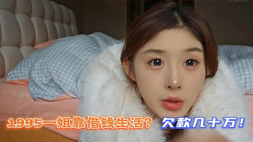 1995QQ-搜索-专找直播-虎牙直播