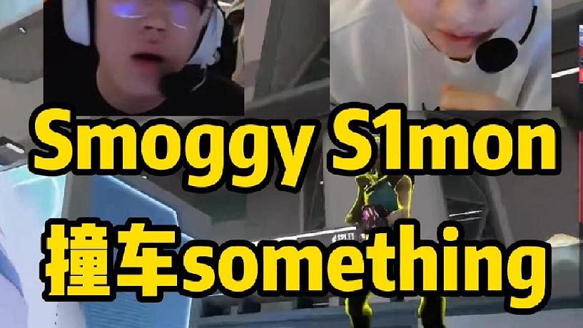 s1mon-搜索-专找直播-虎牙直播