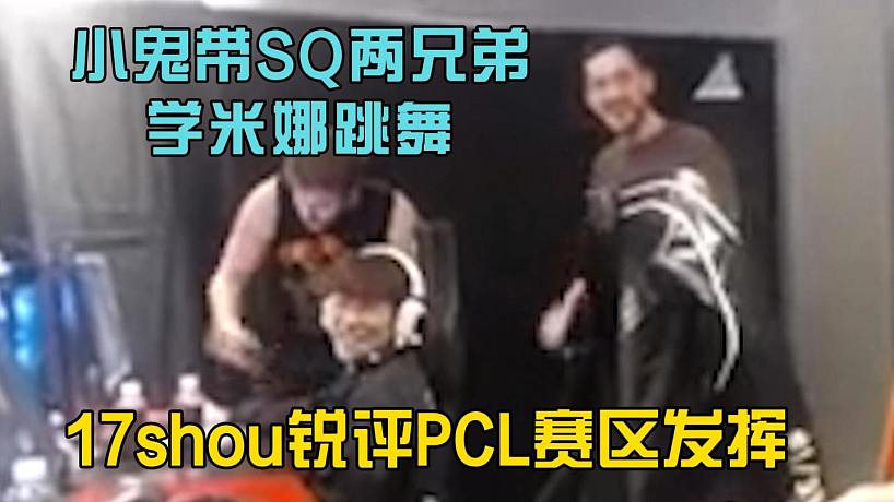 17shou-搜索-专找直播-虎牙直播