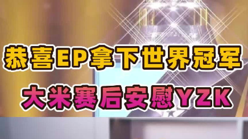 zyy-搜索-专找直播-虎牙直播