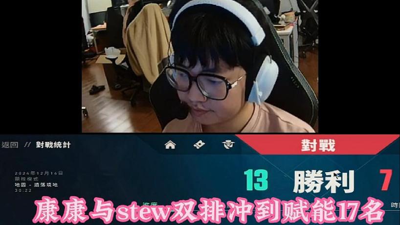 stew-搜索-专找直播-虎牙直播