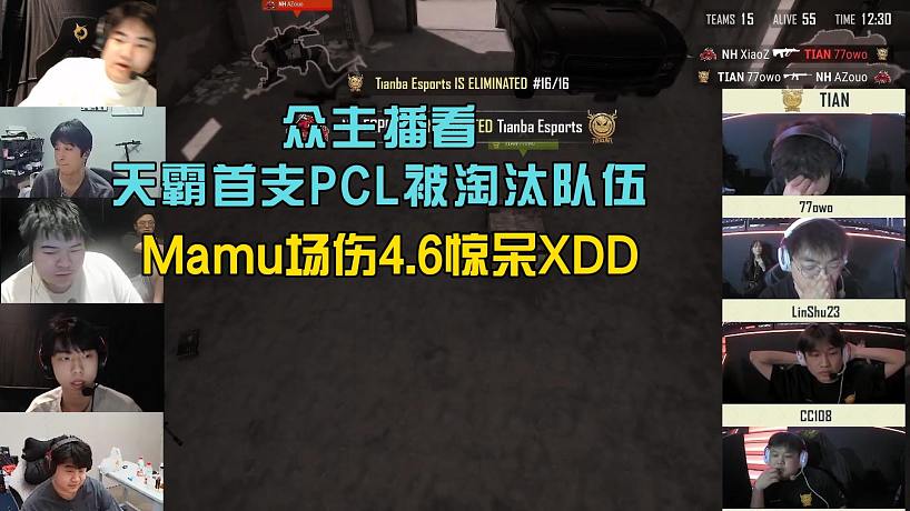 Tianba-Linshu-搜索-专找直播-虎牙直播