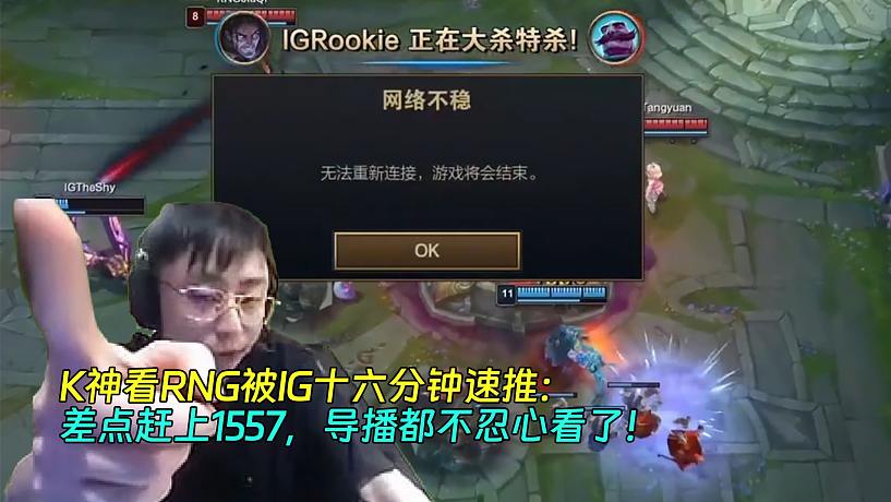 1557-搜索-专找直播-虎牙直播