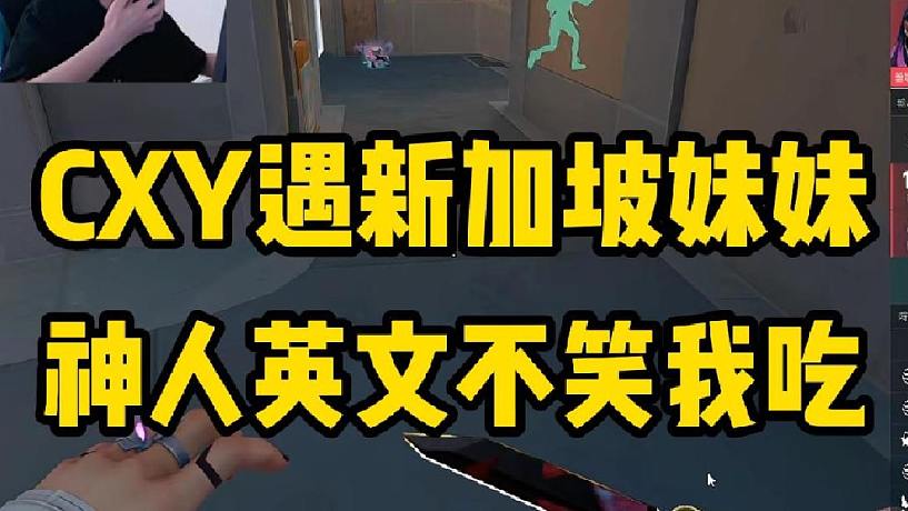 cxy-搜索-专找直播-虎牙直播