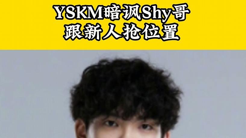 yskm-搜索-专找直播-虎牙直播