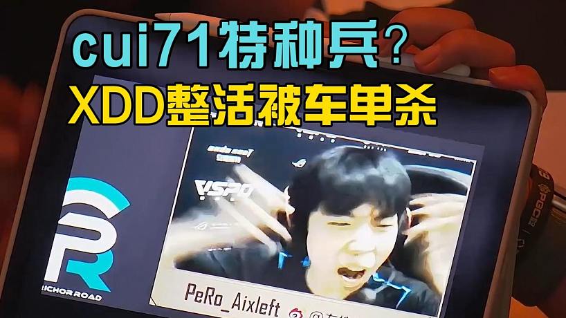 pero-搜索-专找直播-虎牙直播