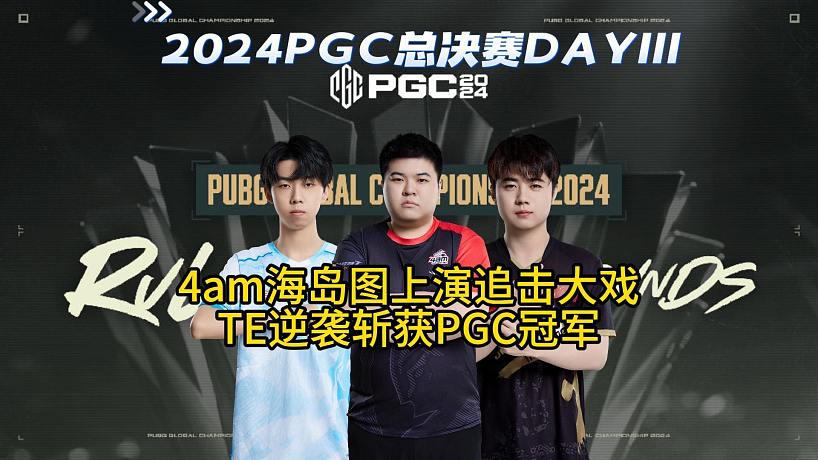 绝地-搜索-专找直播-虎牙直播