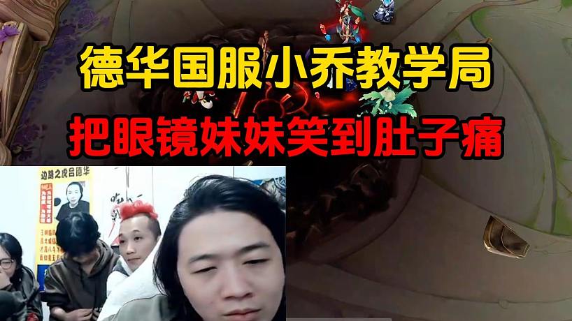 极品眼镜妹~【agnes-sss】-搜索-专找直播-虎牙直播