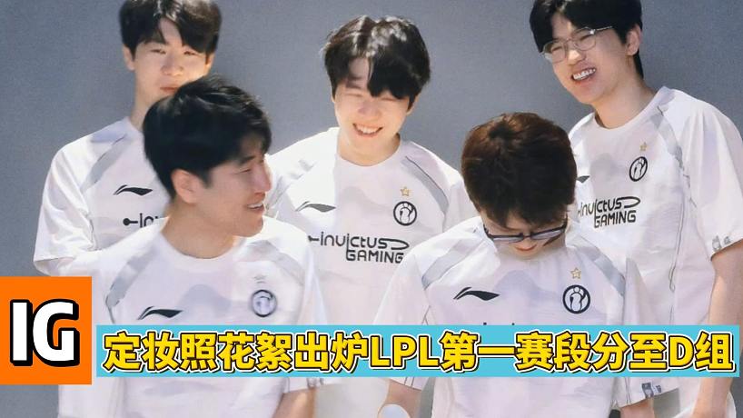 EDG JIEJIE-搜索-专找直播-虎牙直播