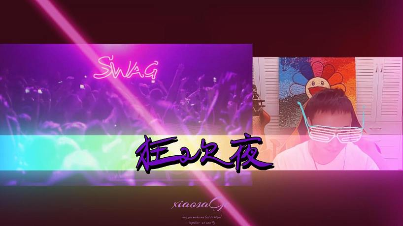 xiaosage-搜索-专找直播-虎牙直播