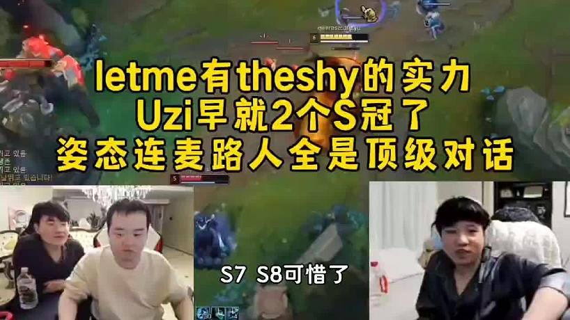 letme严君泽-搜索-专找直播-虎牙直播