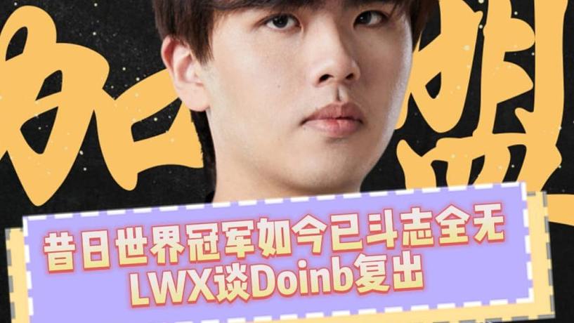 lwx-搜索-专找直播-虎牙直播