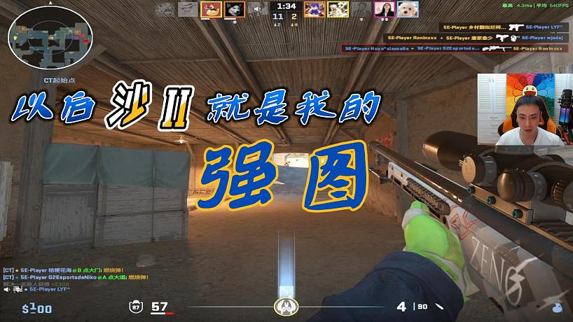 盛世-xiaosage-搜索-专找直播-虎牙直播