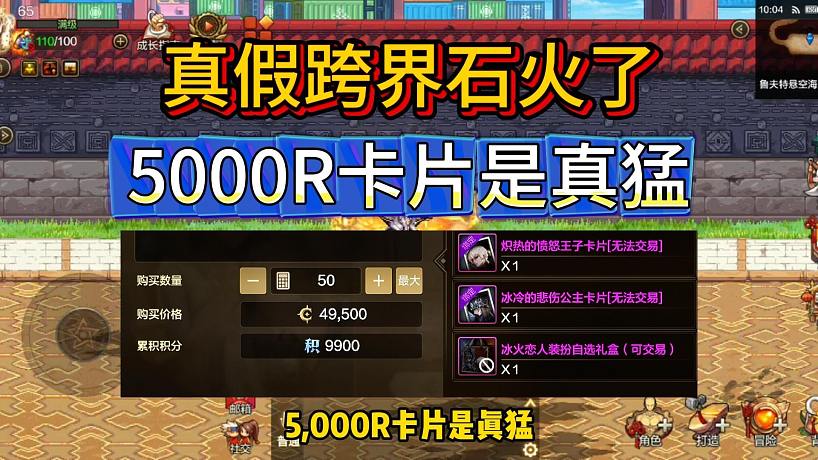 哥布林-搜索-专找直播-虎牙直播