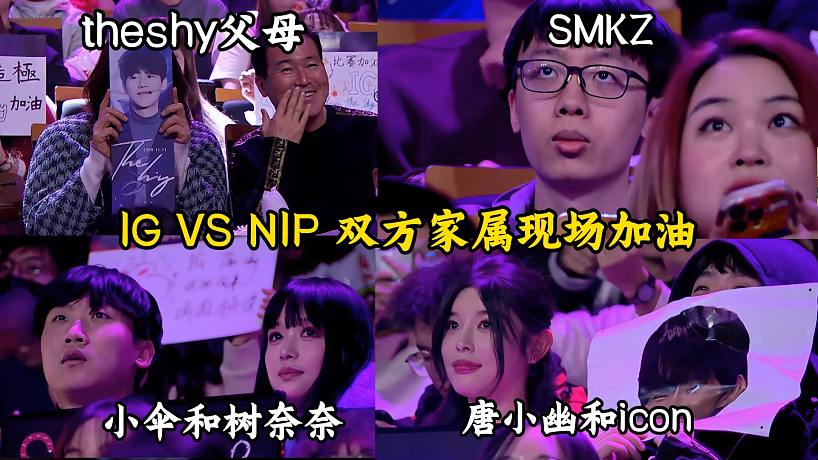 smz-搜索-专找直播-虎牙直播