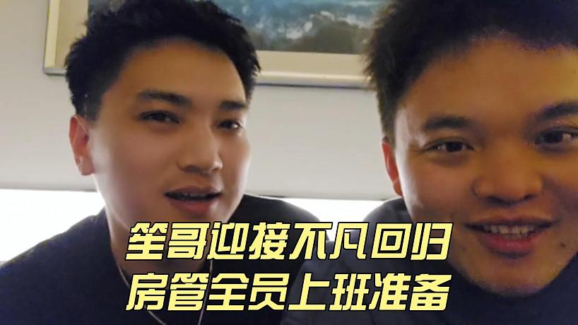 追风少年-搜索-专找直播-虎牙直播