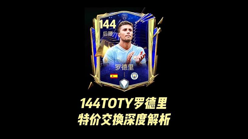 FC蓝调爵士-搜索-专找直播-虎牙直播