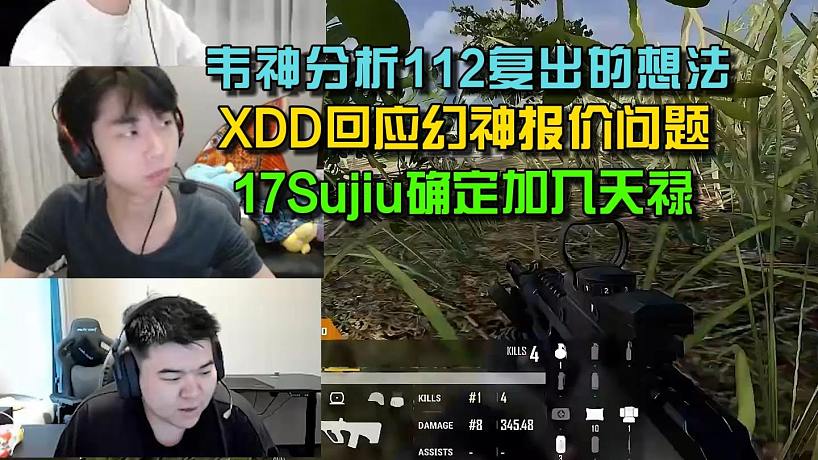 112-搜索-专找直播-虎牙直播