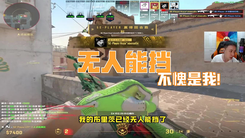 盛世-xiaosage-搜索-专找直播-虎牙直播