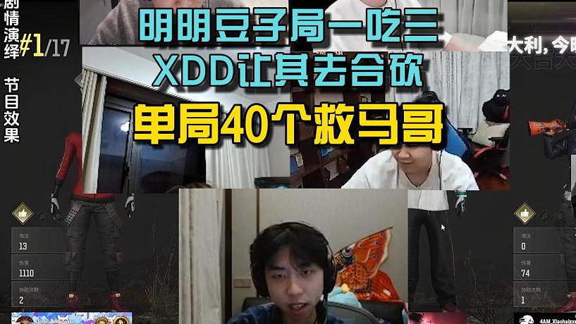 pero明明-搜索-专找直播-虎牙直播