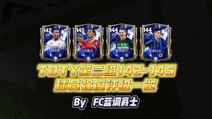 FC蓝调爵士-搜索-专找直播-虎牙直播