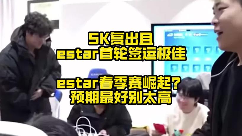 estar-草莓-搜索-专找直播-虎牙直播