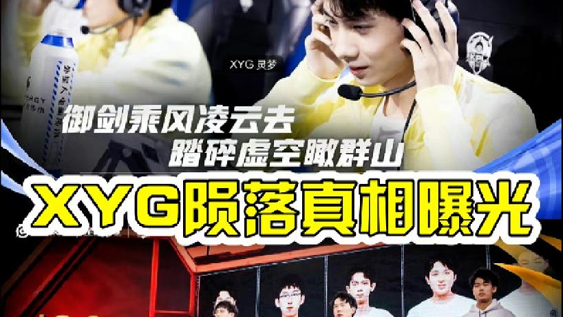 xxty-搜索-专找直播-虎牙直播