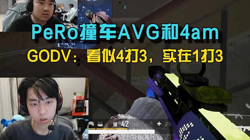 pero-搜索-专找直播-虎牙直播