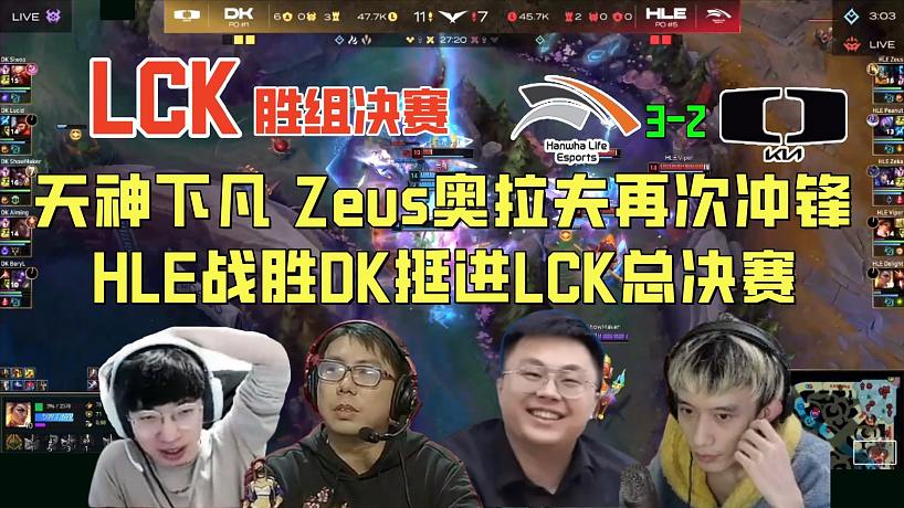 lckcl-搜索-专找直播-虎牙直播