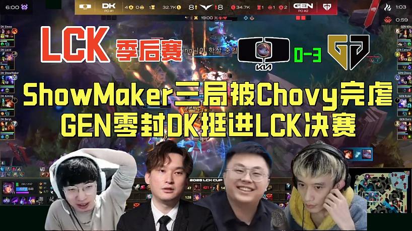 lck决赛-搜索-专找直播-虎牙直播