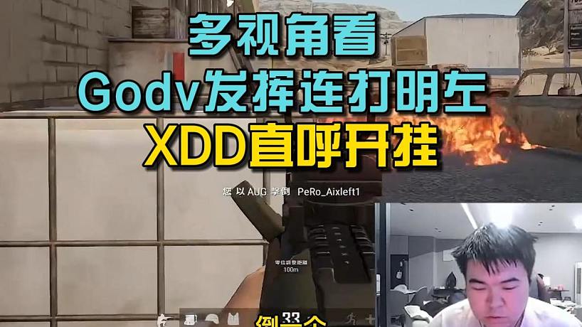 Godv-搜索-专找直播-虎牙直播