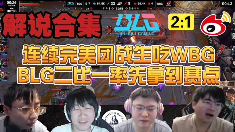 lpll-搜索-专找直播-虎牙直播