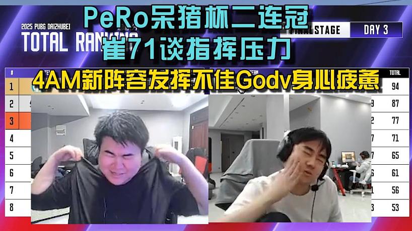 崔71-搜索-专找直播-虎牙直播